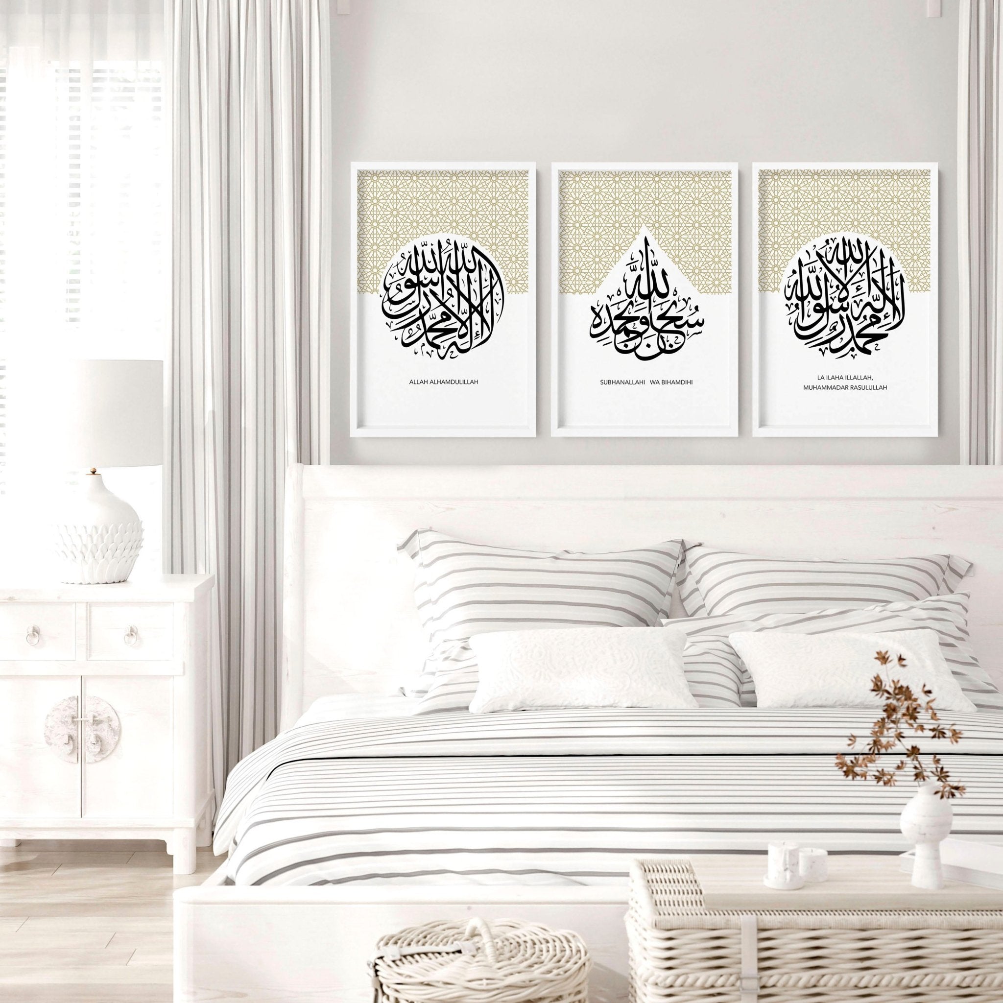 Captivating set of 3 Allah Arabic Calligraphy prints | About Wall Art
