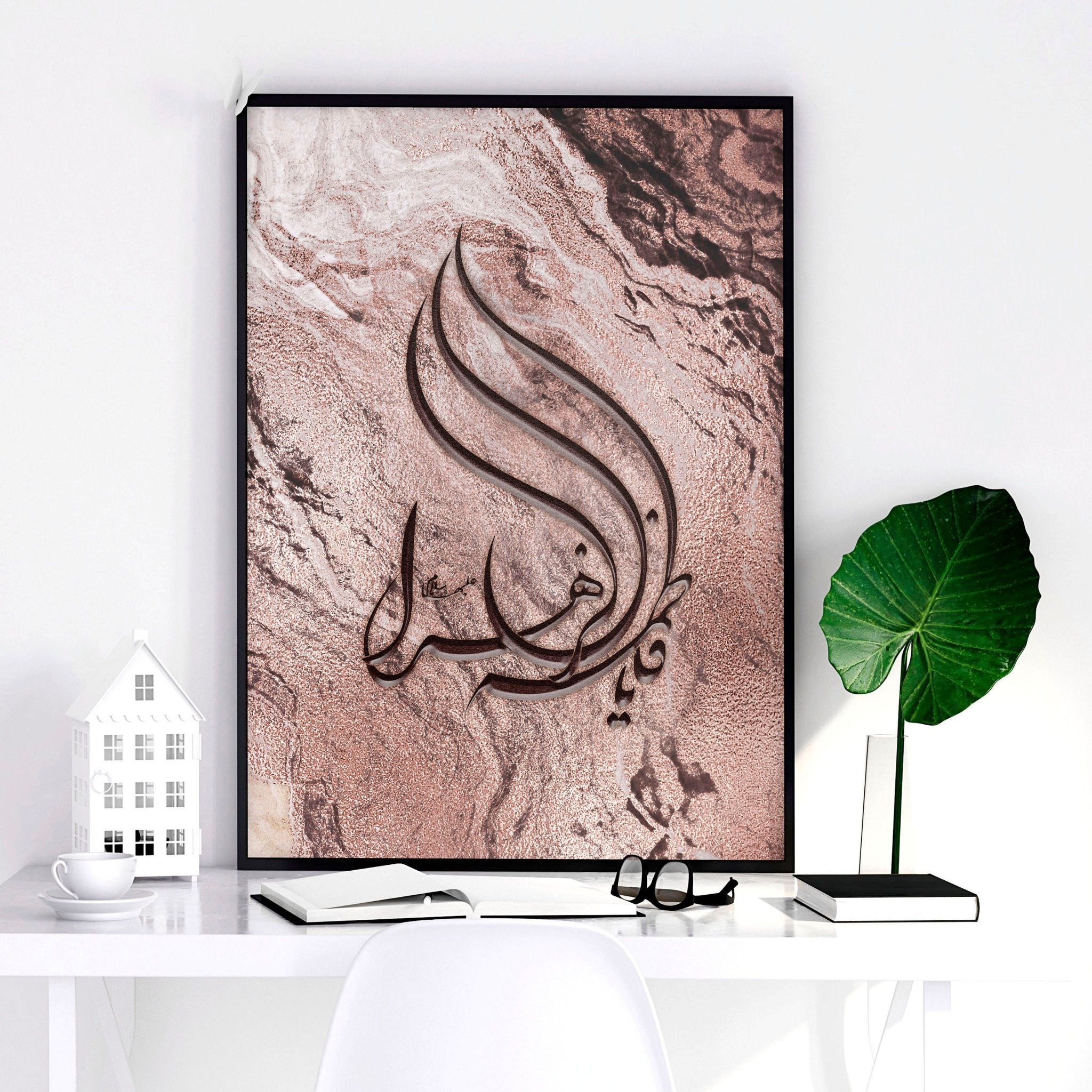 Arabic Calligraphy Art (Unique Wall Art) | About Wall Art