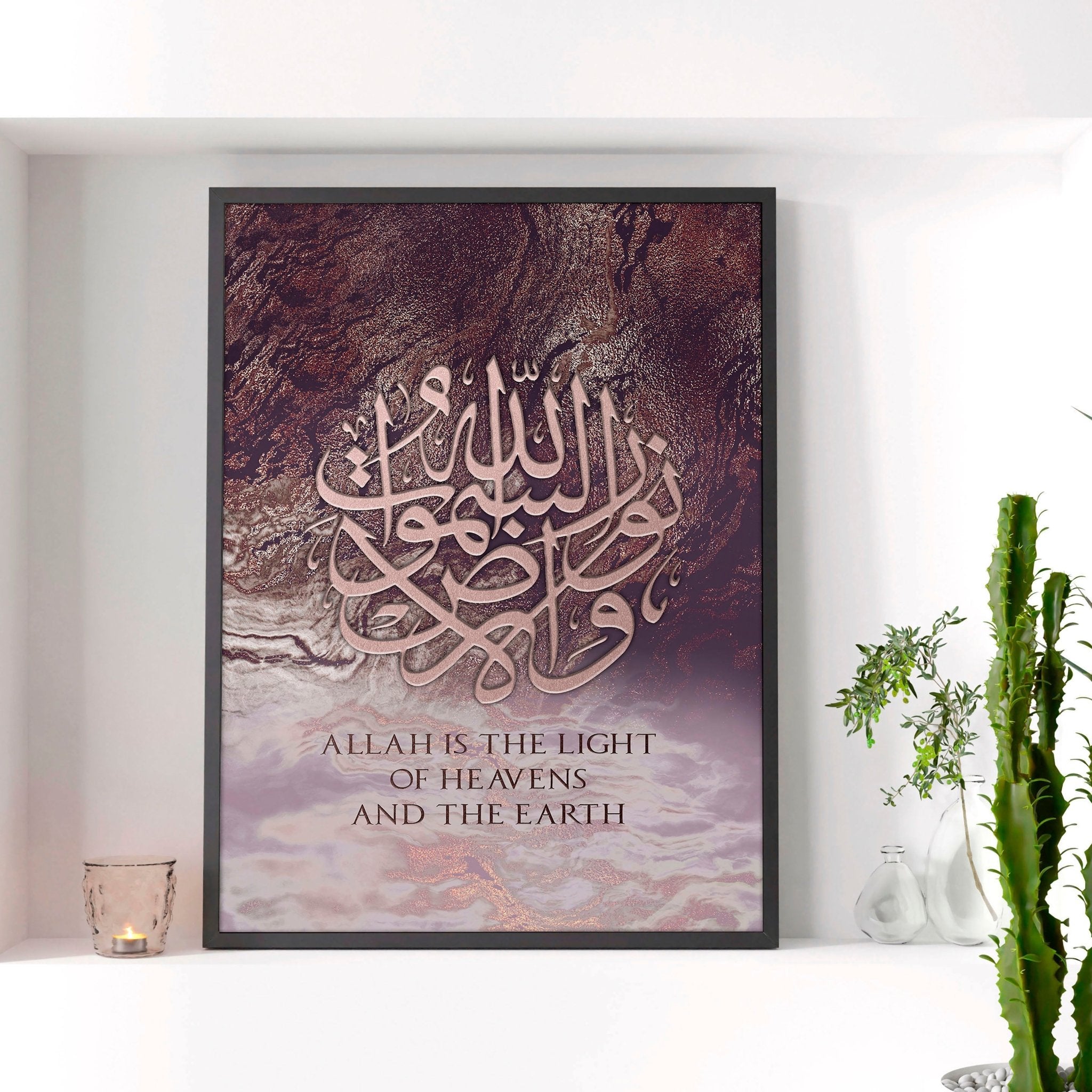 Islamic decor wall art print | About Wall Art